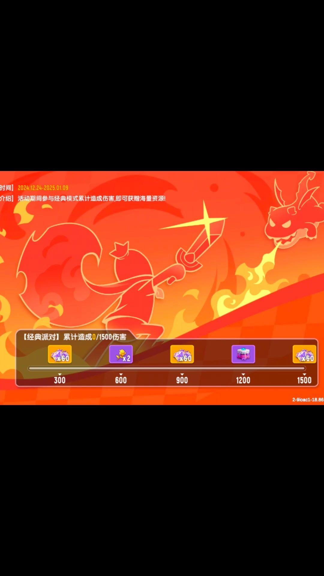 香肠派对新活动白嫖占卜币和升级零件 香肠派对综合讨论 Taptap 香肠派对论坛